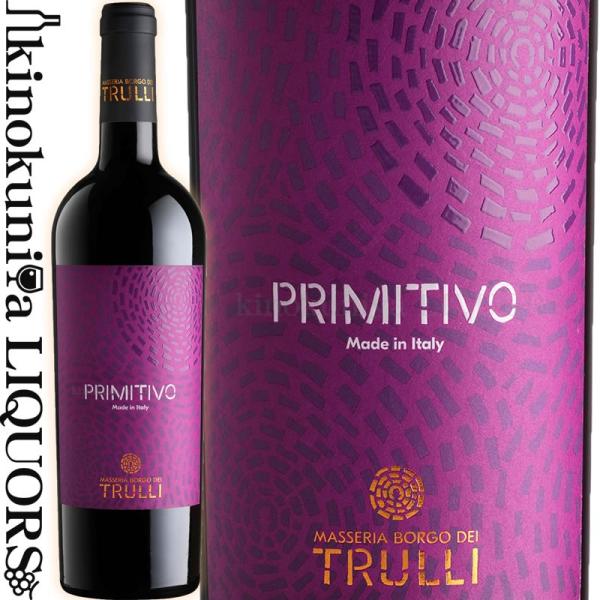 PRIMITIVO SALENTOプリミティーヴォ・サレント色:赤ワイン味わい:フルボディヴィンテージ:品名に記載産地:イタリア プーリア州・サレント地方原産地呼称:IGP サレント品種:プリミティーヴォ 100%タイプ:スティルワイン土壌...