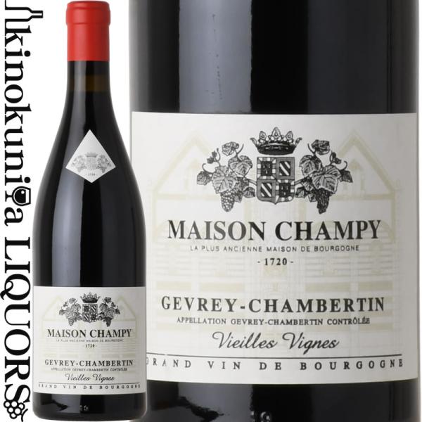 MAISON CHAMPY　メゾン・シャンピーMaison Champy Gevrey Chambertin Vielles Vignesジュヴレ・シャンベルタン ヴィエイユ・ヴィーニュ色：赤ワイン味わい：フルボディヴィンテージ：品名に記載...