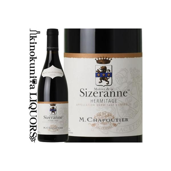 ミシェル シャプティエM.Chapoutier Hermitage Monier de la Sizeranne RougeM.シャプティエ　エルミタージュ モニエ・ド・ラ・シズランヌ ルージュ色：赤ワイン味わい：フルボディヴィンテージ：品...
