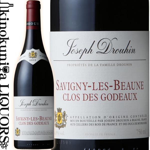 MAISON JOSEPH DROUHIN SAVIGNY LES BEAUNE CLOS DES GODEAUXメゾン・ジョゼフ・ドルーアン　サヴィニ・レ・ボーヌ クロ・デ・ゴドー色赤ワイン味わいフルボディヴィンテージ品名に記載産地フラン...