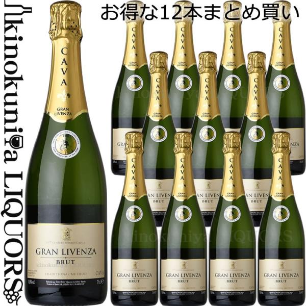 Gran Livenza Brut [NV]辛口 白 スパークリングヴィンテージ NV産地 スペイン カヴァD.O. 品種 パレリャーダ、シャレロ、マカベオ醸造 瓶内2次醗酵 (シャンパン製法)麦わら色の鮮やかでクリアな色合いの外観に、豊か...