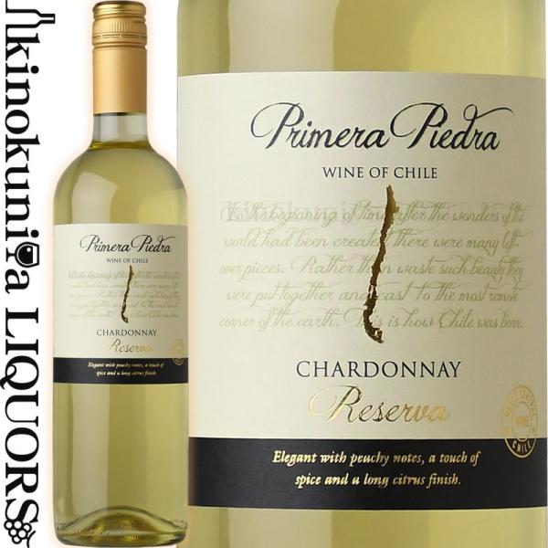 PRIMERA PIEDRA CHARDONNAYプリメラ・ピエドラ　シャルドネ色 白ワイン味わい 辛口ヴィンテージ品名に記載産地 チリ セントラル・ヴァレー原産地呼称 DOセントラル・ヴァレー品種 シャルドネALC度数 13.0%飲み頃温...