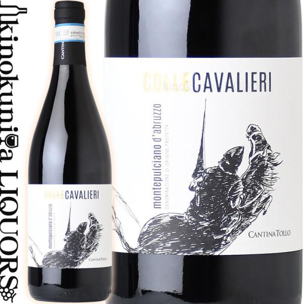 コッレ カヴァリエーリ モンテプルチアーノ ダブルッツォCOLLE CAVALIERI MONTEPULCIANO DABRUZZO色 赤ワイン味わい ミディアムボディヴィンテージ品名に記載産地 イタリア アブルッツオ州キエーティ県ジュリア...