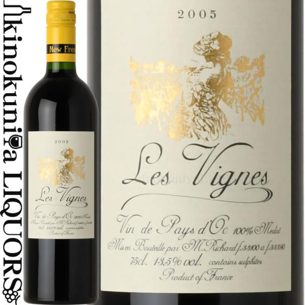 Les Vignes Merlot レ・ヴィーニュ　メルロ色：赤ワイン味わい：ミディアムボディヴィンテージ：品名に記載産地：フランス ローヌ分類：ヴァン・ド・ペイ・ドック品種：メルロー100%ALC度数：_%飲み頃温度：16℃キャップ仕様：...