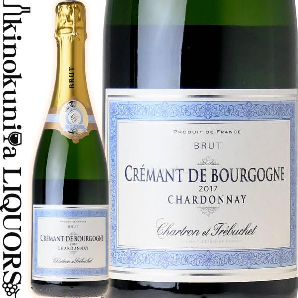 CREMANT DE BOURGOGNE CHARDONNAY BRUTクレマン ド ブルゴーニュ シャルドネ ブリュット色 スパークリングワイン 白味わい 辛口ヴィンテージ品名に記載産地 フランス ブルゴーニュ原産地呼称 クレマン・ド・ブ...