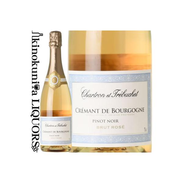 CREMANT DE BOURGOGNE PINOT NOIR BRUTクレマン ド ブルゴーニュ ピノ ノワール ブリュット色 スパークリングワイン ロゼ味わい 辛口ヴィンテージ品名に記載産地 フランス ブルゴーニュ原産地呼称 クレマン・...