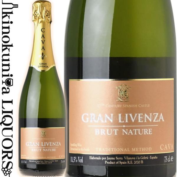 GRAN LIVENZA BRUT NATUREグラン・リベンサ ブリュット・ナチュレ色：スパークリングワイン 白味わい：辛口ヴィンテージ：品名に記載産地：スペイン品種：マカベオ、チャレロ、パレリャーダ ALC度数：11.5%キャップ仕様：...