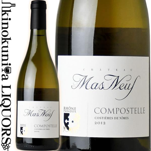 COSTIERES DE NIMES BLANC COMPOSTELLEコスティエール・ド・ニーム コンポステル色白ワイン味わい辛口ヴィンテージ品名に記載産地フランス ラングドック＆ルーション Gallician村品種ルーサンヌ90%、ヴィ...