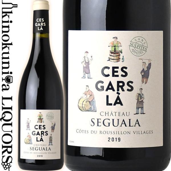 CEC GARS LAセ・ガール・ラ赤ワイン フルボディヴィンテージ：品名に記載産地：フランス コート・デュ・ルーション原産地呼称：A.O.C.品種：シラー34％、グルナッシュ33％、カリニャン33％ALC度数：14.5%飲み頃温度：14〜...