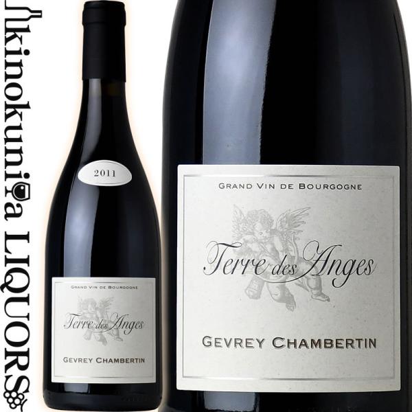 GEVREY CHAMBERTINジュヴレ・シャンベルタン色　赤ワイン味わい　フルボディヴィンテージ　品名に記載産地　フランス　ブルゴーニュ　コート・ド・ニュイ　ジュヴレ・シャンベルタン原産地呼称　AOCジュヴレ・シャンベルタン品種　ピノ・...