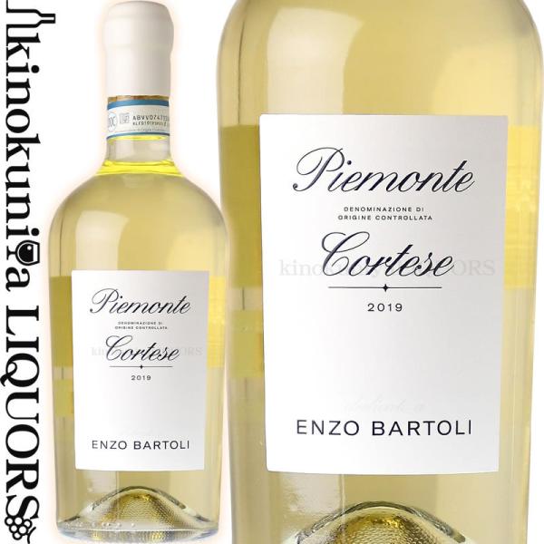 PIEMONTE CORTESEピエモンテ・コルテーゼ色白ワイン味わい辛口ヴィンテージ品名に記載産地イタリア　ピエモンテ州　トルトナ原産地呼称D.O.C.土壌粘土石灰質品種コルテーゼ96％／ソーヴィニヨン・ブラン4％ALC度数12.0%飲み...