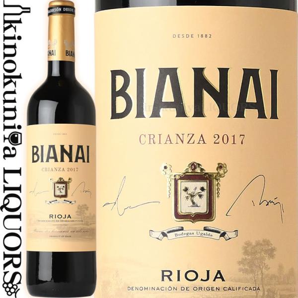 BIANAI Tempranillo CRIANZAビアナイ テンプラニーリョ クリアンサ色　赤ワイン味わい　ミディアムボディヴィンテージ　品名に記載産地　スペイン リオハ原産地呼称　DOCa リオハ クリアンサ品種　テンプラニーリョ、ガル...