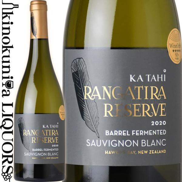 KA TAHI RANGATIRA RESERVE SAUVIGNON BLANCカ タヒ ランガティアラ レゼルヴ ソーヴィニヨン ブラン白ワイン辛口ヴィンテージ品名に記載産地 ニュージーランド ホークスベイ品種 ソーヴィニヨンブランAL...