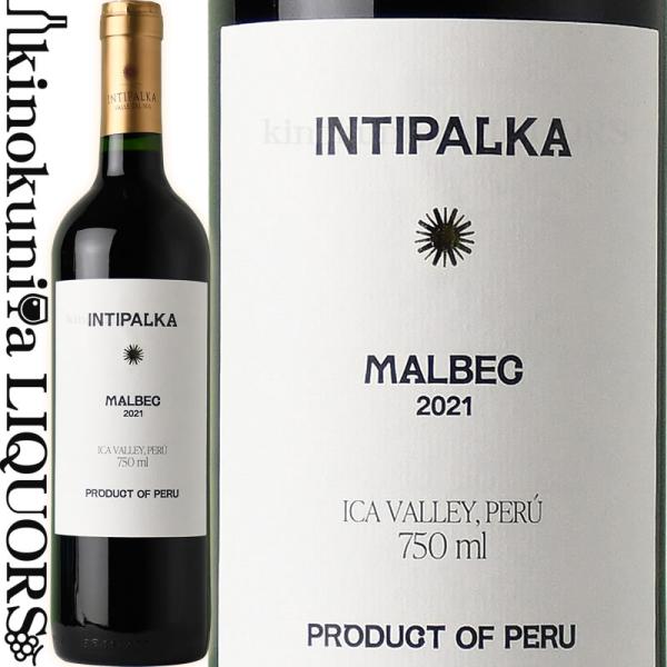 INTIPALKA MALBECインティパルカ　マルベック赤ワインミディアムボディヴィンテージ品名に記載産地 ペルー イカ・ヴァレー品種 マルベックALC度数 ＿%飲み頃温度 14℃〜16℃キャップ仕様 コルク◆商品説明畑：800ha、海抜...
