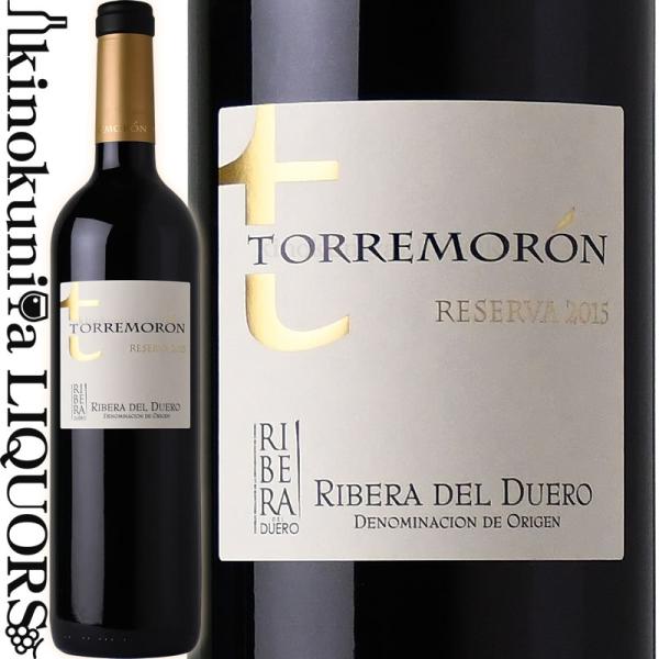 TORREMORON RESERVA D.O. RIBERA DEL DUEROトレモロン　レセルバ　リベラ・デル・ドゥエロ赤ワインフルボディヴィンテージ品名に記載産地 スペイン原産地呼称 D.O.リベラ・デル・ドゥエロ品種 テンプラニーリ...