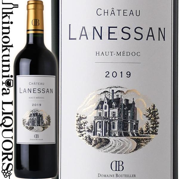 CHATEAU LANESSANシャトー・ラネッサン赤ワインフルボディヴィンテージ品名に記載産地 フランス ボルドー オー・メドック原産地呼称 A.O.C.オー・メドック品種 カベルネ・ソーヴィニョン54％、メルロ36％、プティ・ヴェルド1...