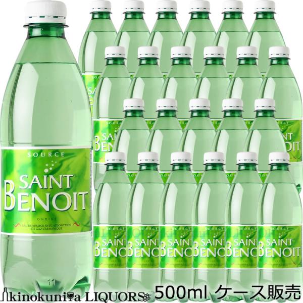 SAINT BENOITサンブノワ品名ナチュラルミネラルウォーター(炭酸入り)原材料名水(鉱水)内容量品名に表記入り数品名に表記原産地フランス採水地サン・マルタン・ダバボトル仕様ペットボトル開封後は冷蔵庫に入れ、お早めにお召し上がりください...