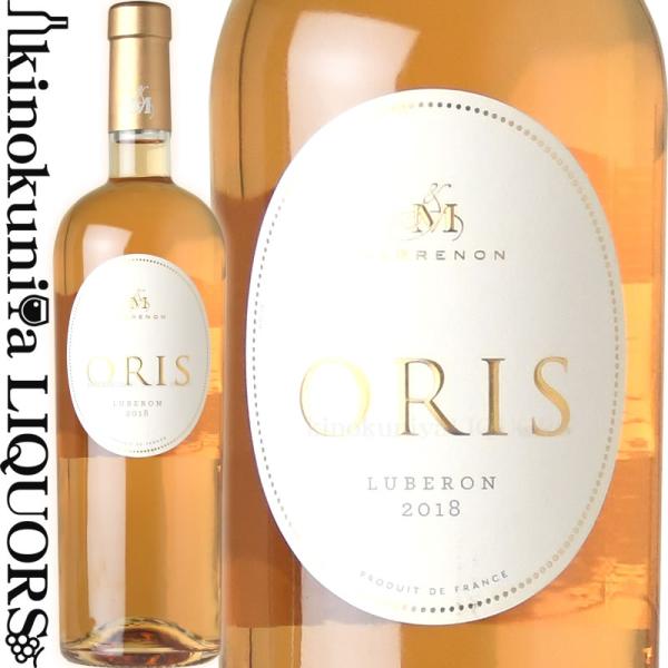 MARRENON　ORIS LUBERON ROSEROSEマレノン オリス リュベロン ロゼロゼワイン辛口ヴィンテージ品名に記載産地 フランス コート・デュ・ローヌ原産地呼称 ACリュベロン ロゼ品種 シラー100％ALC度数 13.5%...