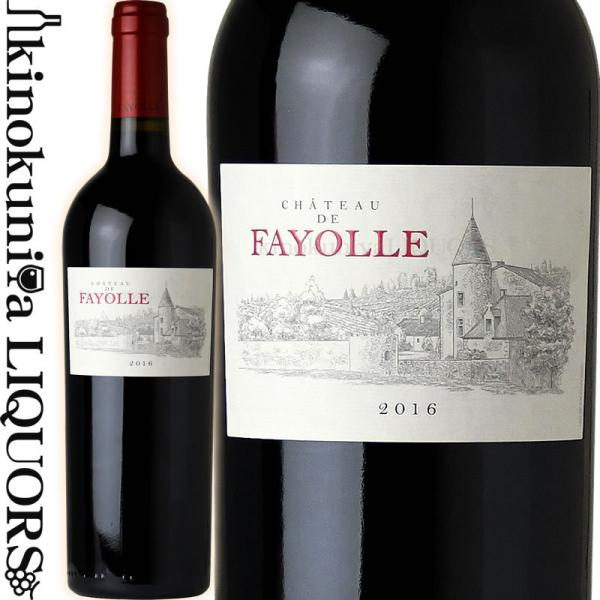 CHATEAU DE FAYOLLE　BERGERAC ROUGEシャトー ド ファヨル　ベルジュラック　ルージュ色 赤ワイン味わい ミディアムボディ、辛口ヴィンテージ 品名に記載産地 フランス　南西部原産地呼称 ACベルジュラック品種 メ...