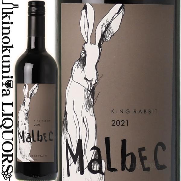 KING RABBIT　MALBECキング・ラビット　マルベック色：赤ワイン味わい：ミディアムボディヴィンテージ：品名に記載産地：フランス ラングドック・ルーション原産地呼称：IGP ペイドック品種：マルベック100%ALC度数：13.0%...