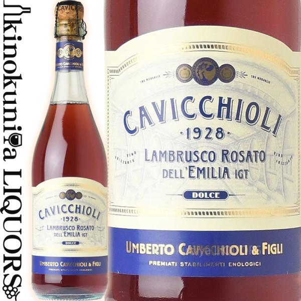 CAVICCHIOLI LAMBRUSCO ROSATO DOLCEカビッキオーリ ランブルスコ ロザート ドルチェ色 ロゼスパークリングワイン味わい やや甘口ヴィンテージ品名に記載産地 イタリア エミーリアロマーニャ州格付 IGTエミーリ...