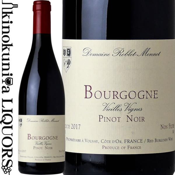 ROBLET MONNOT　BOURGOGNE PINOT NOIRロブレ　モノ　ブルゴーニュ　ピノノワール色赤ワイン味わいミディアムボディ　辛口ヴィンテージ品名に記載産地フランス　ブルゴーニュ格付ACブルゴーニュ品種ピノノワールALC度数...
