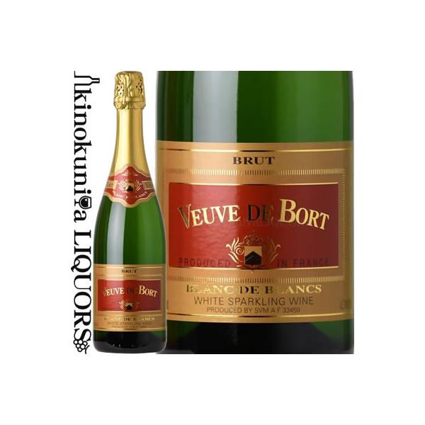 VEUVE DE BORT　BRUT RED LABELヴーヴ ド ボール ブリュット レッドラベル色：スパークリングワイン 白味わい：辛口ヴィンテージ：品名に記載産地：フランス分類：ヴァンムスー品種：アイレンALC度数：11.0%飲み頃温...
