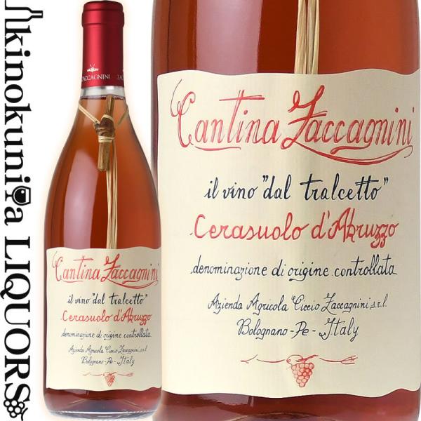 CERASUOLO MONTEPULCIANOチェラスオーロ モンテプルチアーノ色 ロゼワイン味わい 辛口ヴィンテージ品名に記載産地 イタリア チェラスオーロ ダブルッツォ原産 地呼称チェラスオーロ・ダブルッツォDOC土壌 粘土、石灰質品種...