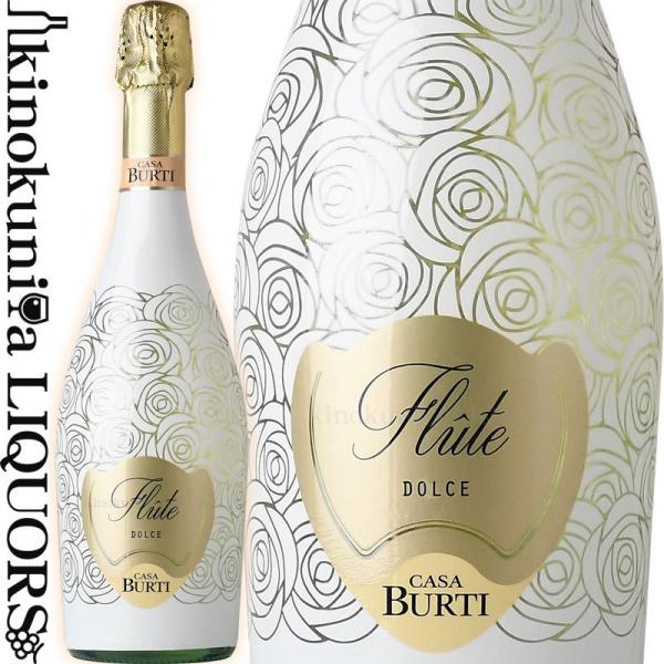 Cantine Riondo　FLUTE DOLCEフルート・ドルチェ色スパークリングワイン 白味わい甘口ヴィンテージ品名に記載産地イタリア ヴェネト格付ヴィノ・スプマンテ品種ALC度数9.5%飲み頃温度6〜7℃キャップ仕様コルク◆発酵・熟...