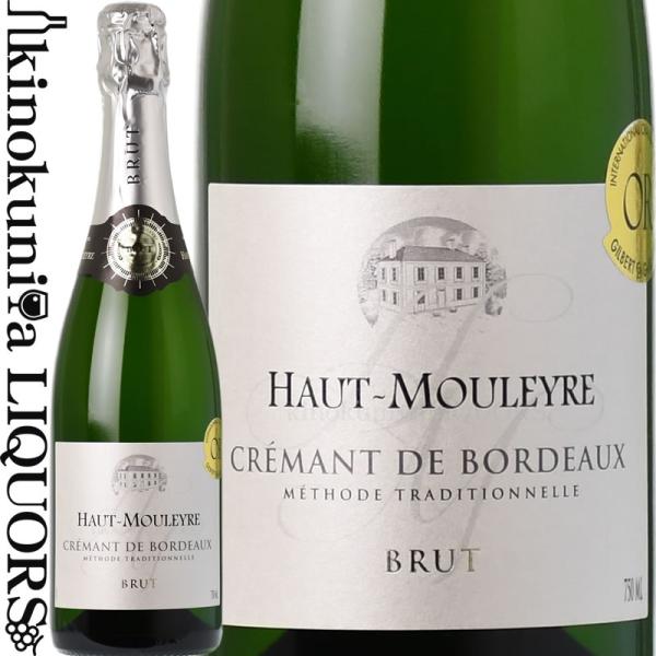 CHATEAU HAUT-MOULEYRE CR〓MANT DE BORDEAUXオー・ムレール クレマン・ド・ボルドー白スパークリングワイン辛口ヴィンテージ品名に記載産地 フランス ボルドー原産地呼称 A.O.C.クレマン・ド・ボルドー品...