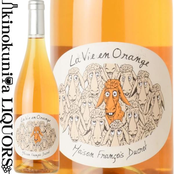 LA VIE EN ORANGEラ・ヴィ・アン・オランジュ白ワイン(オレンジ)辛口ヴィンテージ品名に記載産地 フランス原産地呼称 ヴァン・ド・フランス品種 マルサンヌ40％ ルーサンヌ30％ ヴィオニエ30％ALC度数 12.0%飲み頃温度...