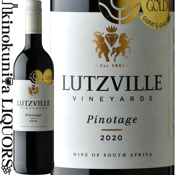 LUTZVILLE　PINOTAGEルッツヴィル　ピノタージュ赤ワインミディアムボディヴィンテージ品名に記載産地 南アフリカ原産地呼称 ルッツヴィル・ヴァレー品種 ピノタージュ100％ALC度数 14.0%飲み頃温度 14〜15℃キャップ仕...