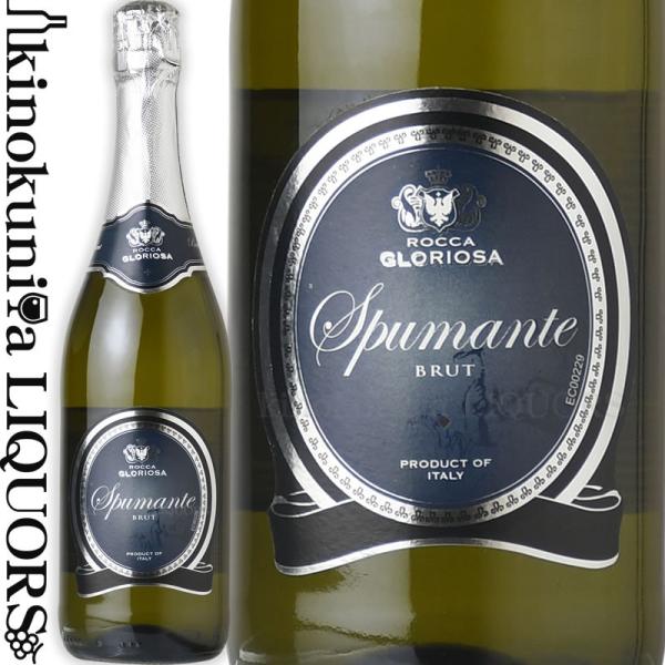 ROCCA GLORIOSA VINO SUPUMANTE BRUTロッカ・グロリオサ ヴィーノ・スプマンテ・ブリュット色　白 スパークリングワイン産地　イタリア ヴェネト地方原産地呼称　イタリア品種　トレッビアーノ、ガルガーネガ土壌　石灰...
