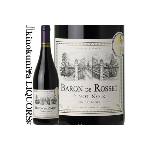 Baron de Rosset Pinot Noirバロン・ド・ロッセ　ピノ・ノワール色：赤ワイン味わい：ミディアムボディヴィンテージ：品名に記載産地：フランス原産地呼称：ヴァン・ド・フランス品種：ピノ・ノワールALC度数：12.0%キャッ...