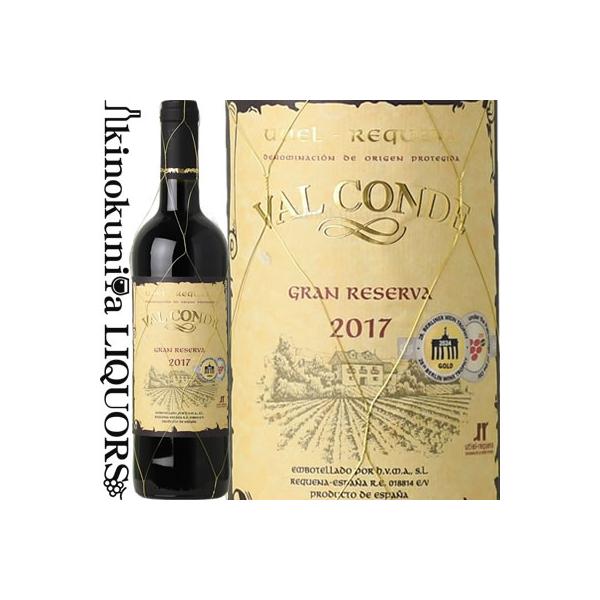 UTIEL REQUENA VAL CONDE GRAN RESERVAウティエル レケーナ バル コンデ グランレゼルヴァ色：赤ワイン味わい：辛口ヴィンテージ：品名に記載産地：スペイン ウティエル・レケーナ原産地呼称：DO ウティエル・レ...