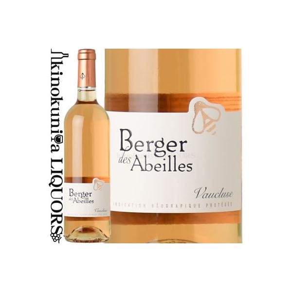 BERGER des ABEILLES ROSEベルジェ・デ・アペイユ　ロゼ色：ロゼワインヴィンテージ：品名に記載産地：フランス原産地呼称：ＩＧＰヴォークリューズ品種：グルナッシュ/シラーALC度数：12.5%キャップ仕様：◆商品説明：淡い...