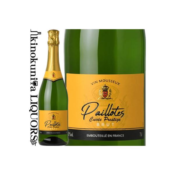 Papillotes Cuvee Prestige Vinh Mousseuxパピヨット・キュヴェ・プレステージ　ヴァンムスー色：スパークリングワイン 白味わい：辛口ヴィンテージ：品名に記載産地：フランス品種：アイレンALC度数：11.0%...