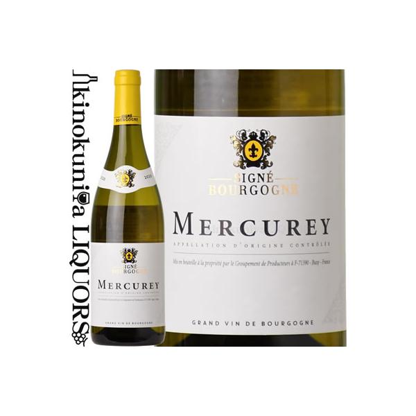 SIGNE BOURGOGNE MERCUREYシーニェ ブルゴーニュ　メルキュレ色：白ワイン味わい：辛口ヴィンテージ：品名に記載産地：フランス ブルゴーニュ原産地呼称：ＡＯＣメルキュレ品種：シャルドネALC度数：13.5%飲み頃温度：8〜...