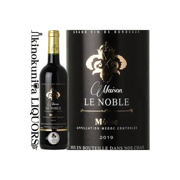 Maison Le NOBLEメゾン・ル・ノーブル色：赤ワイン味わい：フルボディヴィンテージ：品名に記載産地：フランス ボルドー原産地呼称：AOCメドック品種：カベルネソーヴィニヨン50％、メルロー50％ALC度数：12.5%飲み頃温度：1...