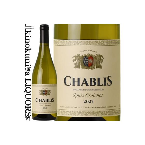 Louis Croichot Chablisシャブリ　ルイ・クロワショ色：白ワイン味わい：辛口ヴィンテージ：品名に記載産地：フランス　ブルゴーニュ　シャブリ原産地呼称：AOPシャブリ品種：シャルドネ100％土壌：石灰岩、泥灰土、カキの化石A...