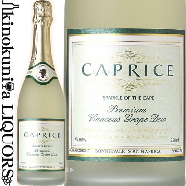 CAPRICEカプリース色ノンアルコール　スパークリングワイン　白味わいヴィンテージ品名に記載産地南アフリカ　ケープタウン品種シャルドネALC度数0.0%飲み頃温度℃キャップ仕様コルク4代100年の伝統ある名門ワイナリーで造られた2種類の高...