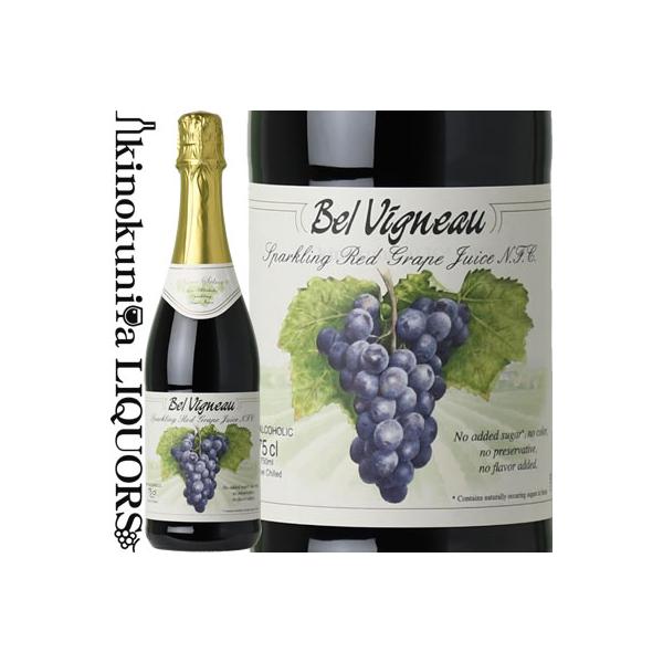Bel Vigneau Sparkling Wine Grape Juice Redベル ビニョー ノンアルコールスパークリングワイン グレープジュース赤色ノンアルコールスパークリングワイン 赤味わい甘口ヴィンテージ品名に記載産地イタリア ...