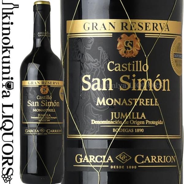 SAN SIMON GRAN RESERVAサン・シモン　18ヶ月熟成 (旧グラン レセルヴァ)色赤ワイン味わいフルボディヴィンテージ品名に記載産地スペイン原産地呼称D.O.フミージャ品種モナストレル100％ALC度数13.0%前後飲み頃温...