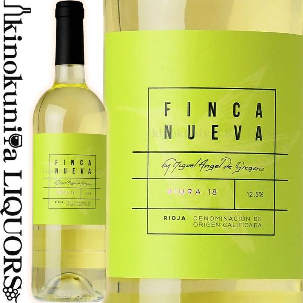 FINCA NUEVA VIURAフィンカ・ヌエヴァ　ヴィウラ色　白ワイン味わい　辛口ヴィンテージ　品名に記載産地　スペイン　リオハ原産地呼称　DOリオハ品種　ヴィウラ100％ALC度数　12.5%飲み頃温度　7〜14℃キャップ仕様　コルク...