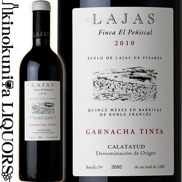 LAJAS FINCA EL PENISCALラハス・フィンカ・エル・ペニスカル色　赤ワイン味わい　フルボディヴィンテージ　品名に記載産地　スペイン　カラタユ原産地呼称　DOカラタユ品種　ガルナッチャ100%ALC度数　15.0%飲み頃温度...