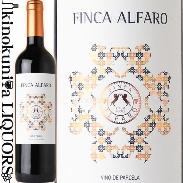 FINCA ALFARO TINTOフィンカ　アルファロ　ティント赤ワインフルボディヴィンテージ品名に記載産地 スペイン　バレンシア州原産地呼称 DOウティエル・レケーナ品種 ガルナッチャ・ティントレラ 、テンプラニージョALC度数 14....