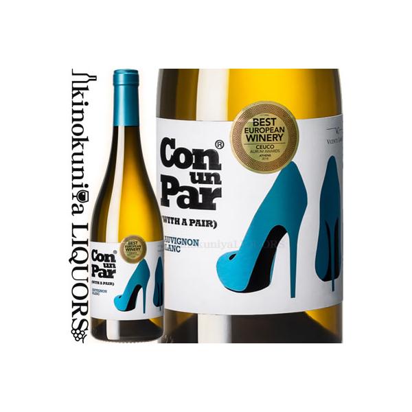 CON UN PAR　SAUVIGNON BLANCコヌンパール　ソーヴィニヨン・ブラン白ワイン辛口ヴィンテージ品名に記載産地 スペイン バレンシア原産地呼称 D.O. ヴァレンシア品種 ソーヴィニヨン・ブランALC度数 12.0%キャップ...