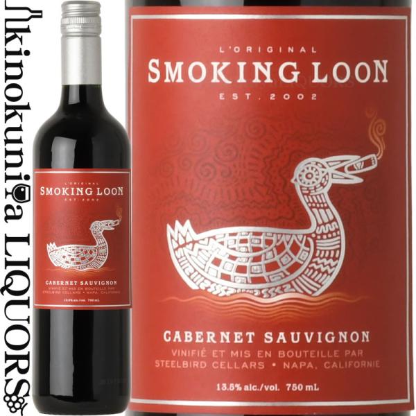Smoking Loon Cabernet Sauvignon Californiaスモーキング・ルーン カベルネ・ソーヴィニョン カリフォルニア色：赤ワイン味わい：フルボディヴィンテージ：品名に記載産地：アメリカ カリフォルニアアペラシオ...