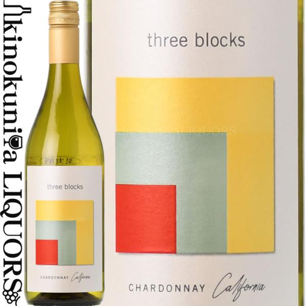 Three Blocks Chardonnay Californiaスリー・ブロックス シャルドネ カリフォルニア色：白ワイン味わい：辛口ヴィンテージ：品名に記載産地：アメリカ カリフォルニア原産地呼称：品種：シャルドネ75％/トンプソン2...
