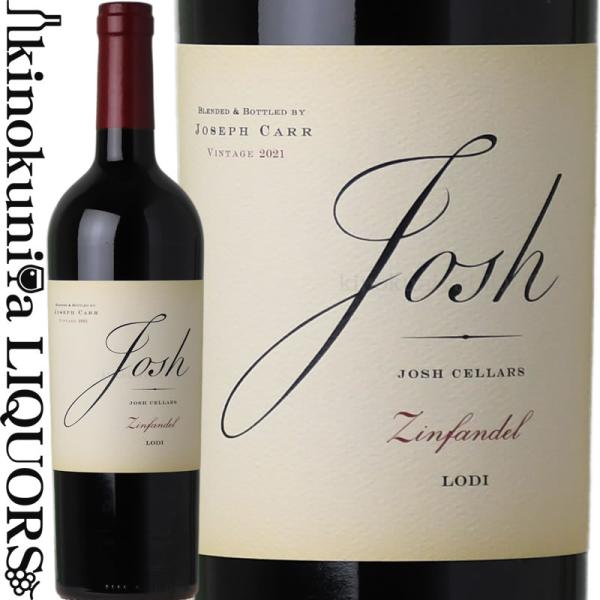 Josh Cellars Zinfandel Rodi　ジョッシュ・セラーズ　ジンファンデル　ロダイ 色：赤ワイン味わい：フルボディヴィンテージ：品名に記載産地：アメリカ カリフォルニア州 セントラル・ヴァレーAVA：ロダイ（ローダイ）品種...